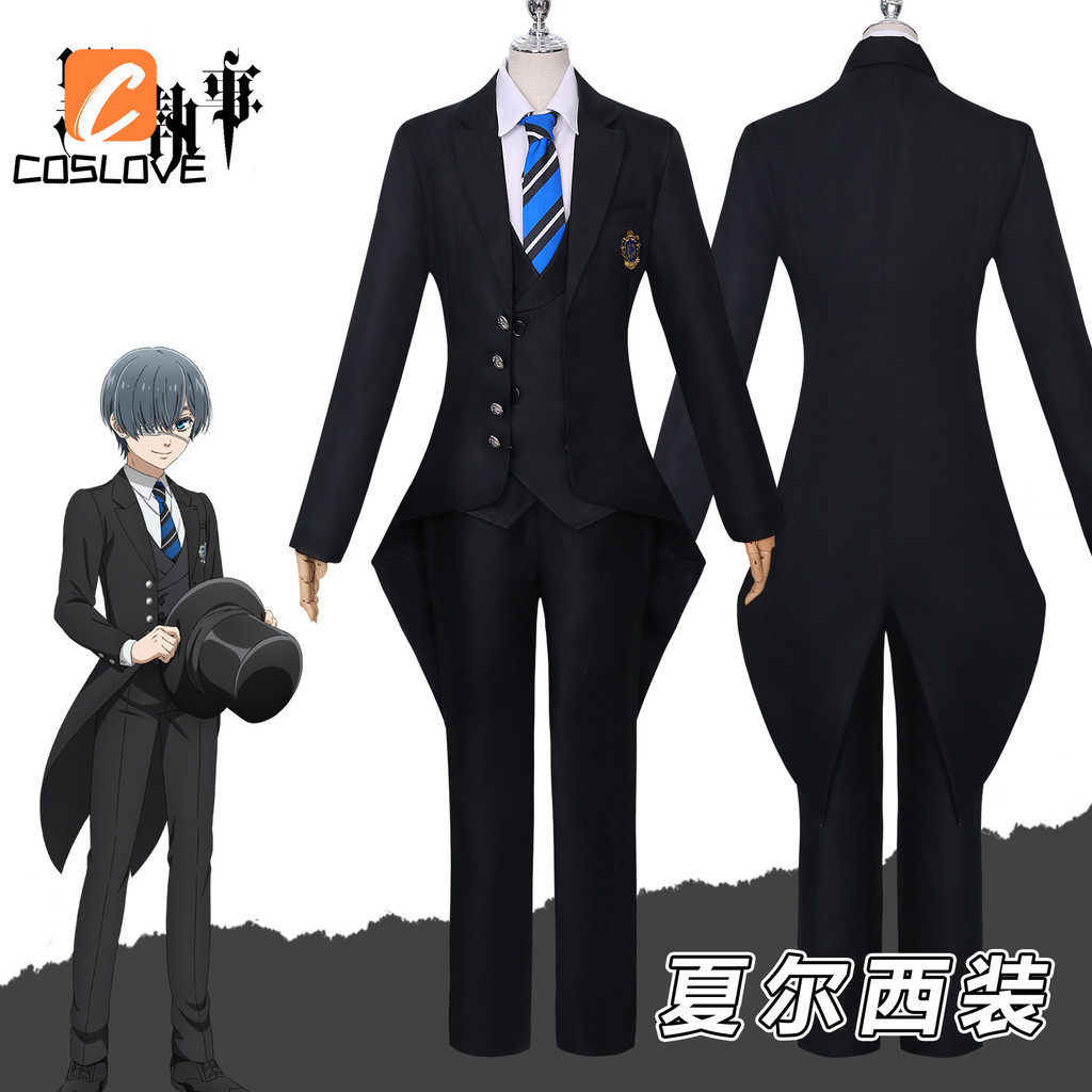 2024 New Style Anime Black Butler Ciel Phantomhive Cosplay Full Set ...
