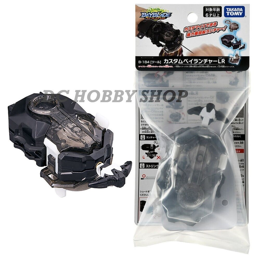 Takara Tomy Beyblade BURST DB B-184 Custom Bey Launcher LR b184 ...
