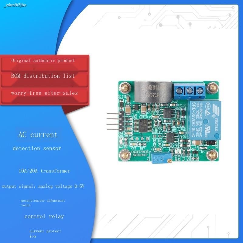 Ac Current Detection Sensor Module 10a 20a Transformer Current Protection Control Relay Shopee
