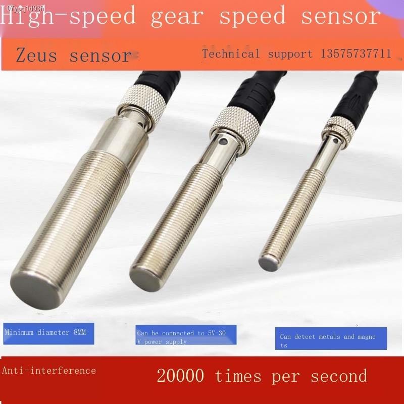 Hall speed sensor 24V fan square wave speed measurement magnetic speed ...