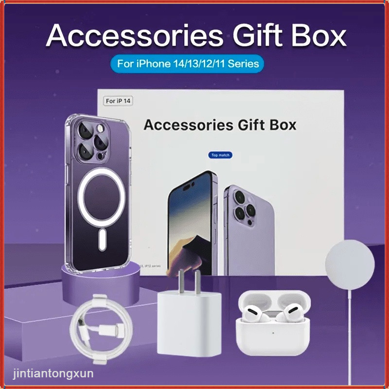 Mobile Phone Accessories Gift Box 5in1 Accessories Box for iphone15 pro ...