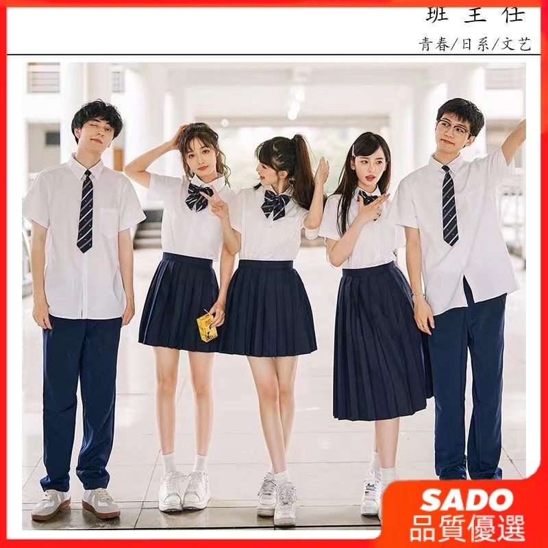 [SADO]Graduation Season Business Attire College Style Suit School ...