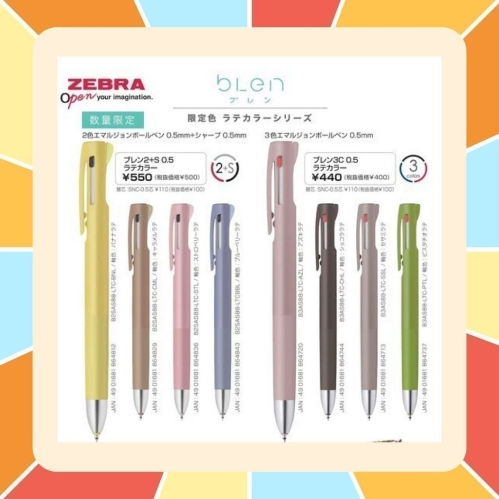 (Special Limited Color) Zebra Blen 2in1 Pen + Mechanical Pencil (2+S) 2 ...