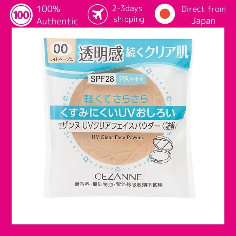 Cezanne UV Clear Face Powder Refill 00 Light Beige 10g | Shopee Philippines