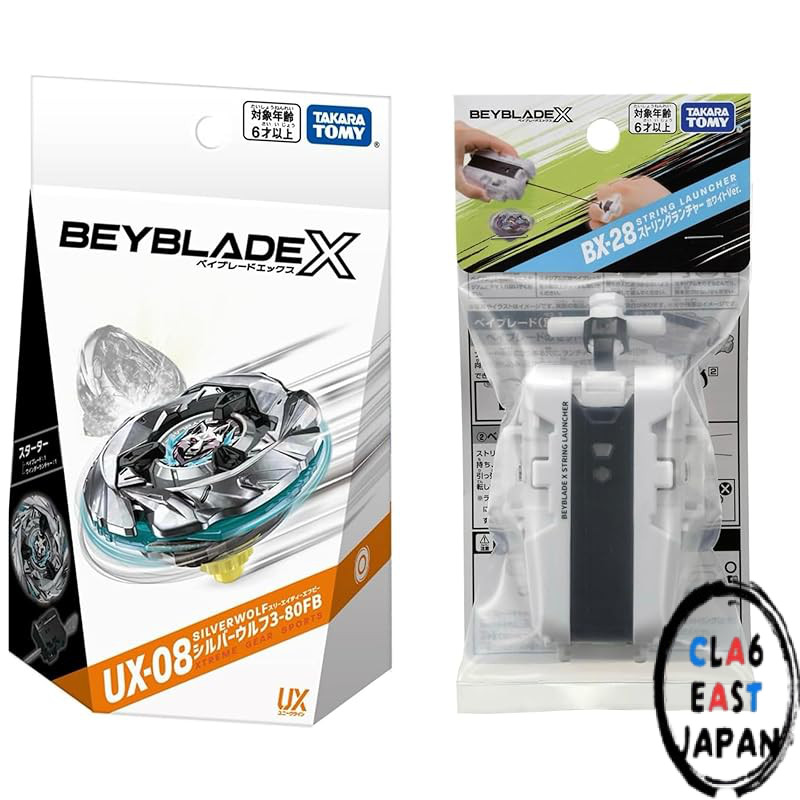 【2-piece set】BEYB.LADE X Beyblade X UX-08 Starter Silver Wolf 3-80FB ...
