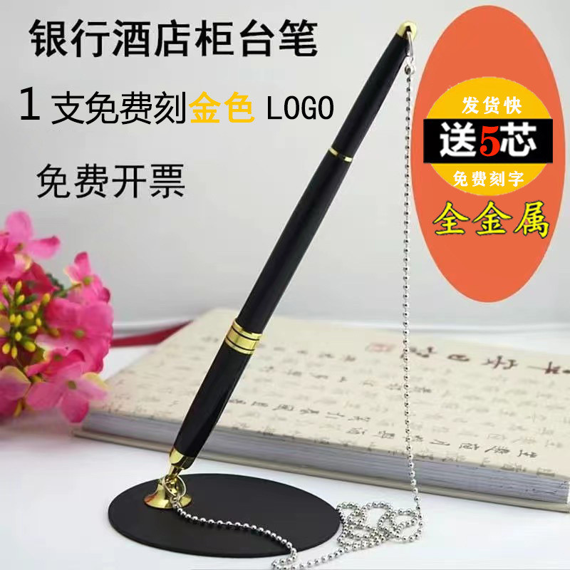 Desktop Pen Pen Holder Bank Office Desktop Fixed Gel Pen Anti-Lost ...