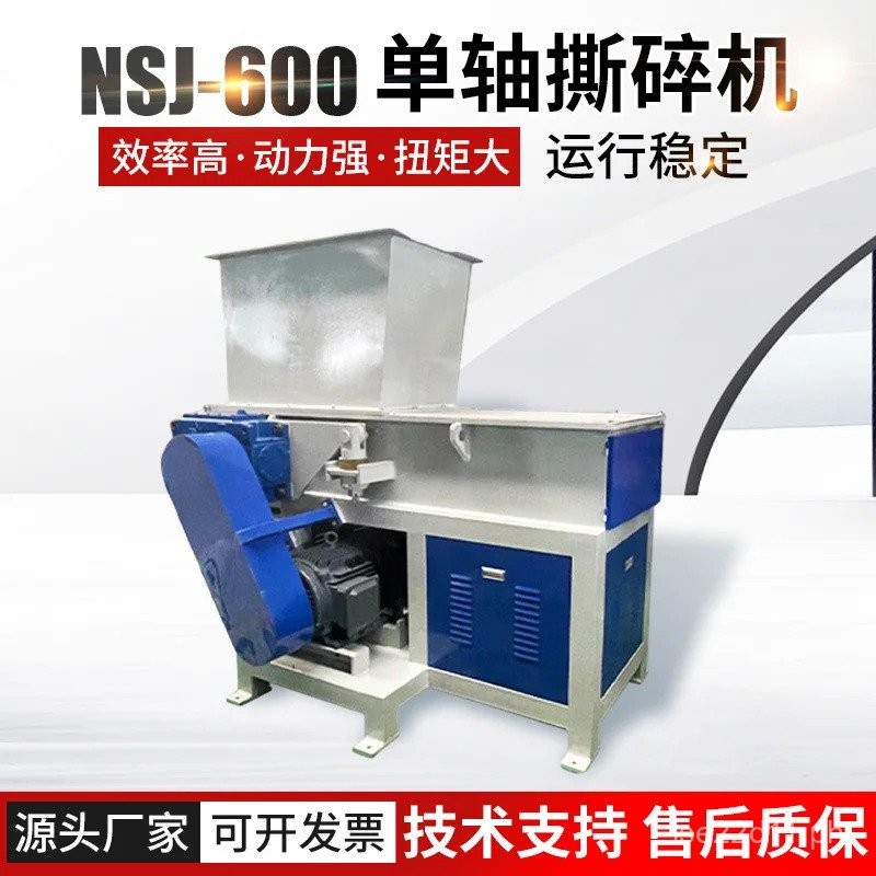 Single Shaft Leather Tube Pipe Shredder Machine Tyre Plastic Crushing ...
