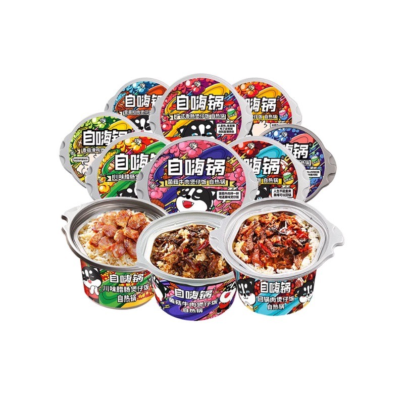 XUPAI Self heating Pot Self heating Rice Cooked Rice Convenient Fast ...