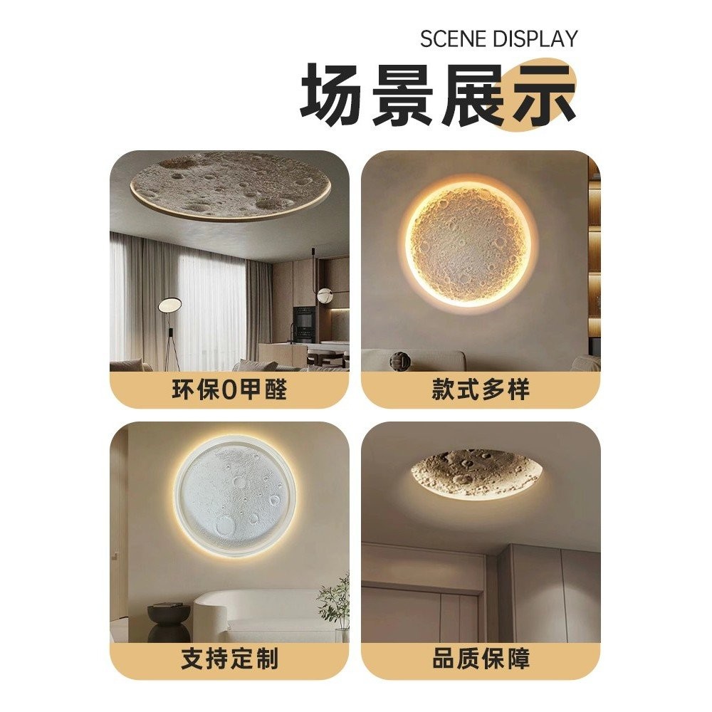 Gypsum Moon Lamp Plate3d 3D Relief Floating Decorative Ceiling ...