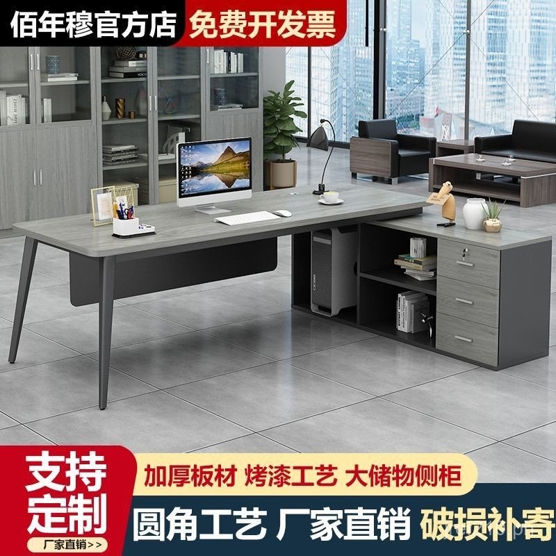 Office Desk Simple Modern Executive Desk Boss Desk Work Desk President ...