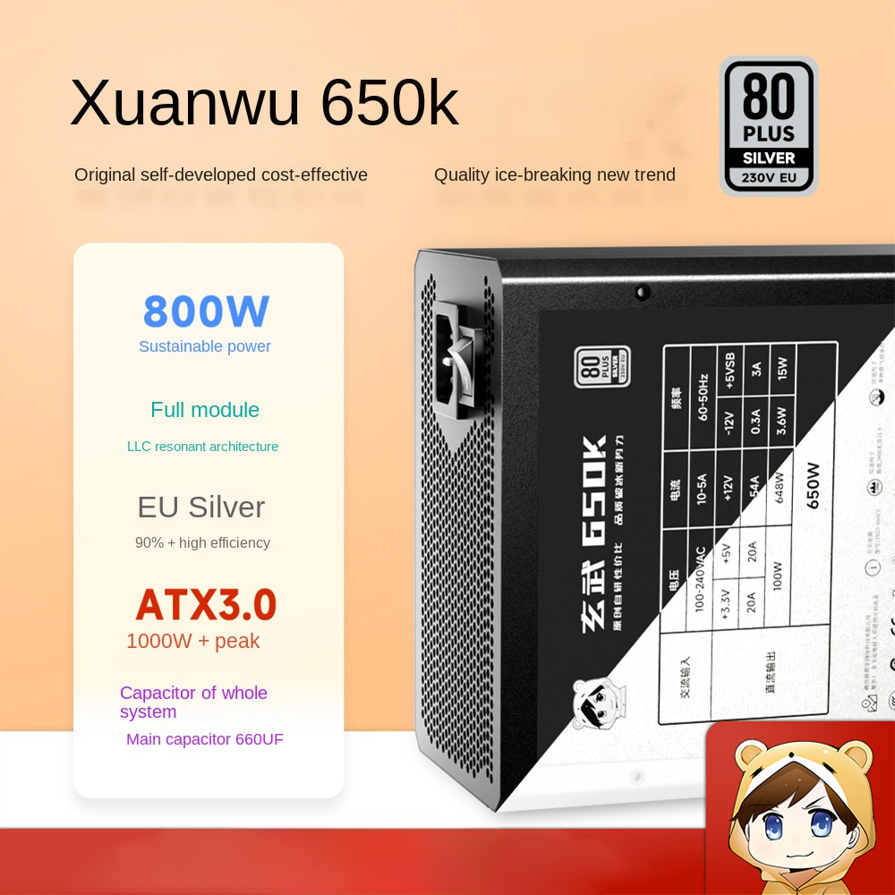 Customized Host Power Supply Xuanwu 650k Stable 800W Peak Value 1,000W ...