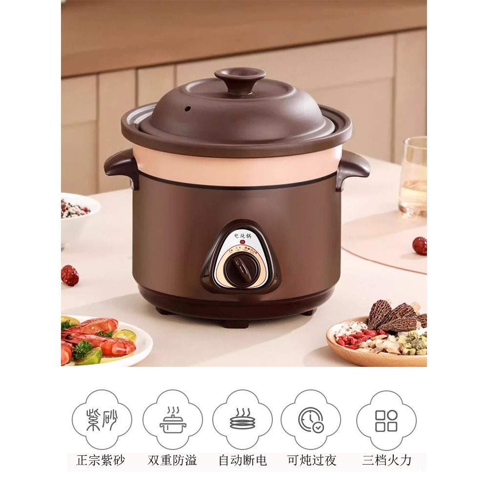 Health Sand-Fired Electric Stew Pot Ceramic Household Plug Electric ...