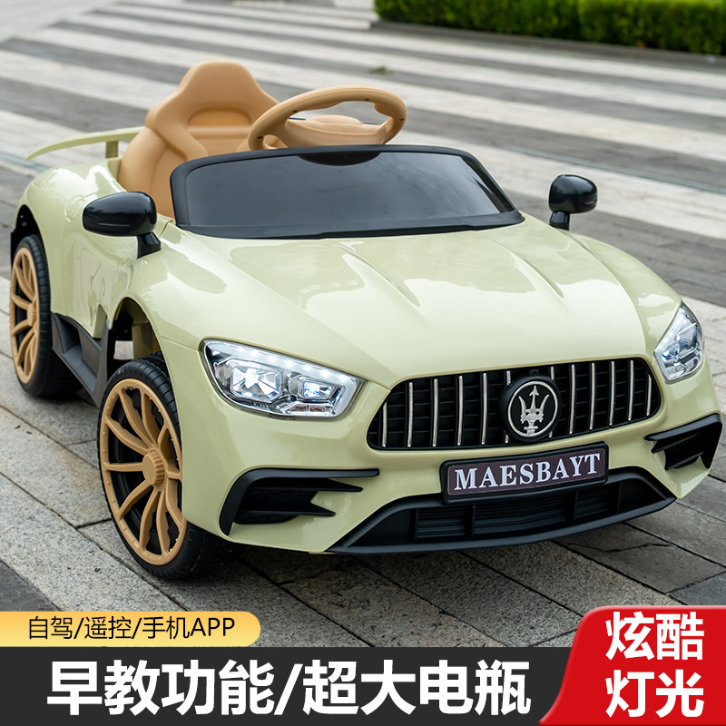 Maserati Children's Electric Car Four-Wheel Remote Control Seated Boys ...