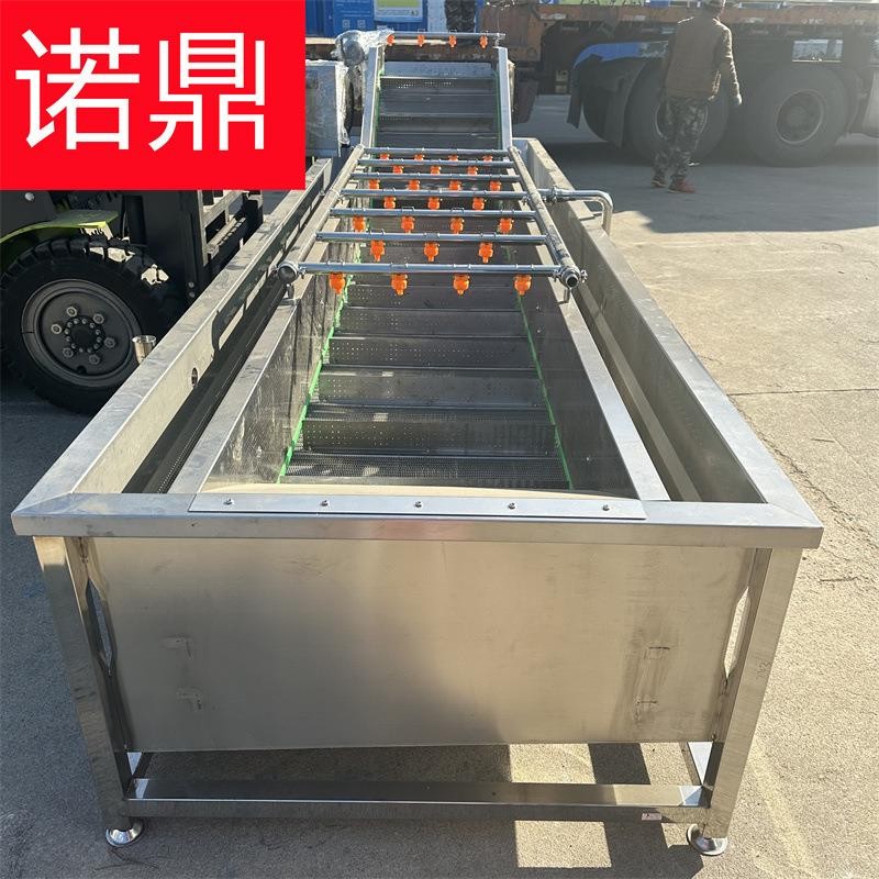 Rice Soaking Washing Machine Beef Thawing Machine Continuous Feeding ...