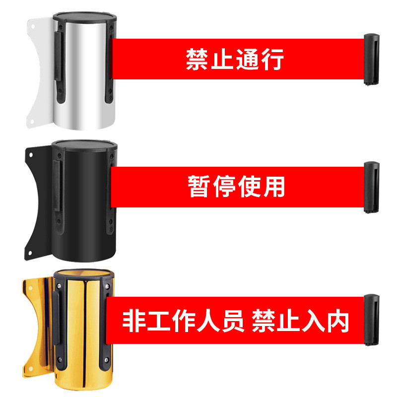 Isolation Barrier Retractable Tape Wall-Mounted No Passage Caution Use ...