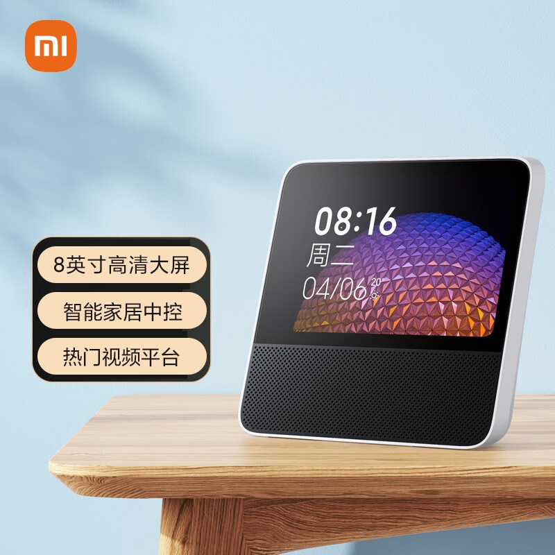 Xiaomi Redmi Xiaoai Touch Screen Speaker8Redmi Smart Speaker Voice Control Xiao Ai Third ...