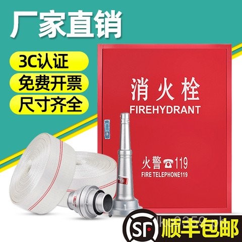 Fire box Toolbox Fire Hydrant Fire Hydrant # Indoor Fire Fighting ...