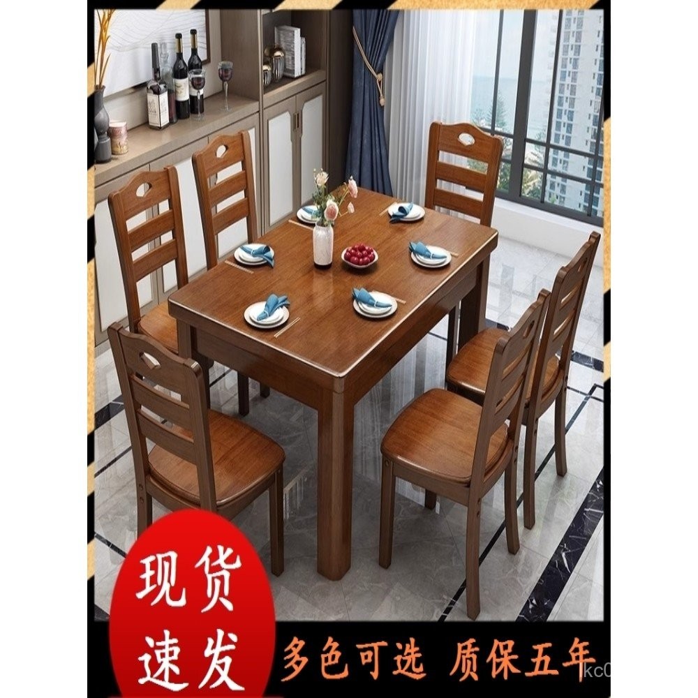 Square Direct Sale Wooden Figure9U Dining Table Leisure Table4Household ...