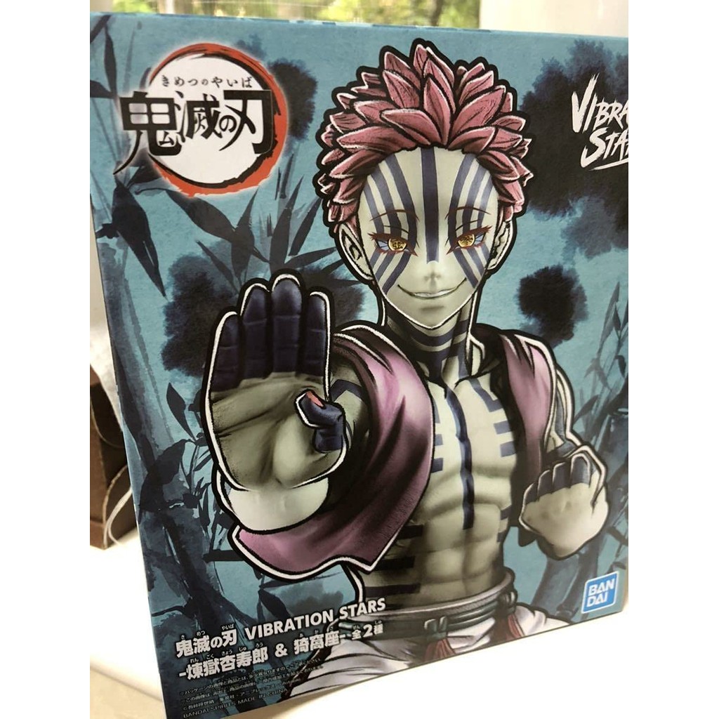 Banpresto Demon Slayer: Kimetsu no Yaiba VIBRATION STARS Akaza Figure ...