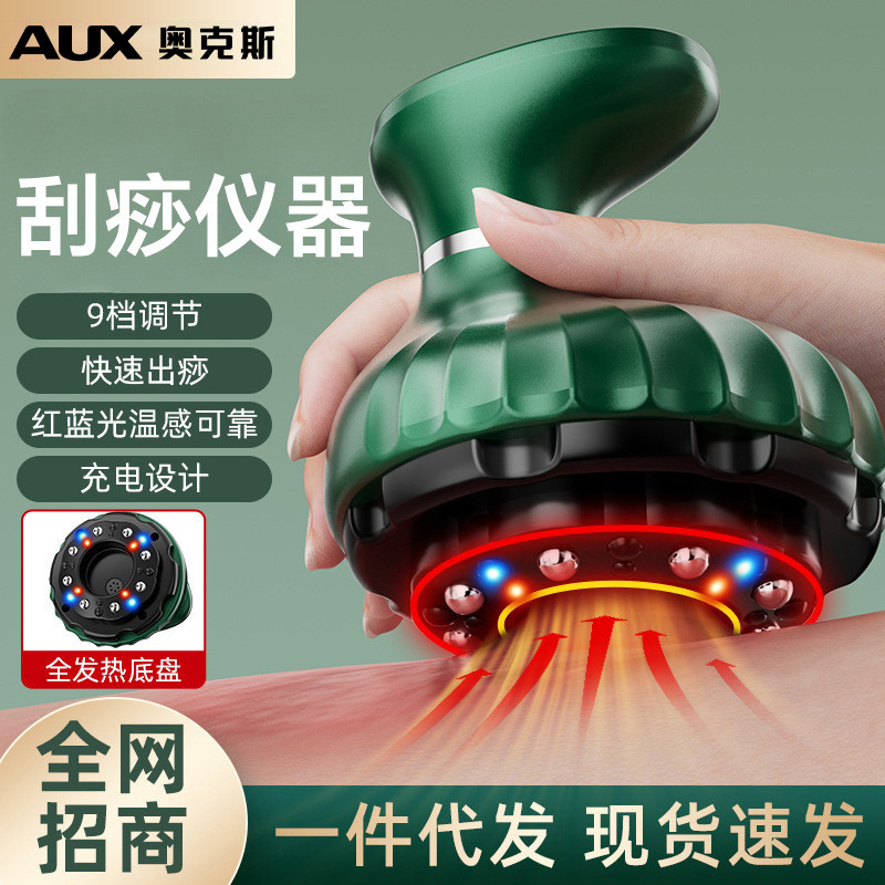 Ox Gua Sha Scraping Massager Cupping Electric Meridian Brush Cupping ...