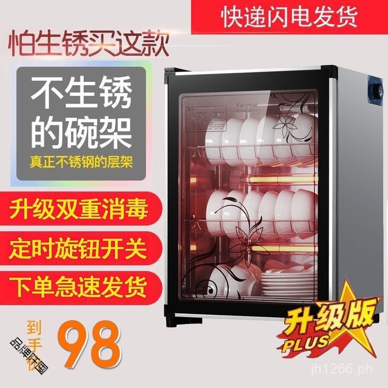 Mini Single Door Disinfection Cabinet/Tableware Disinfection Vertical ...