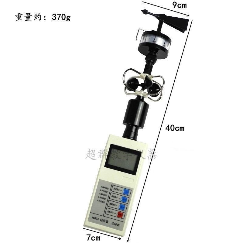 Cup style Wind Gauge Weather Wind Speed Detector Wind Direction Light ...