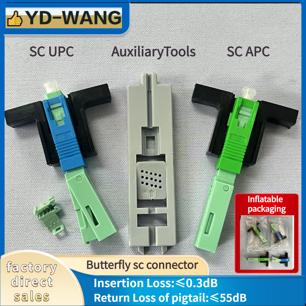 10PCS SC APC SC UPC SM Single-Mode Optical Connector FTTH Tool Cold Connector Tool Fiber Optic ...