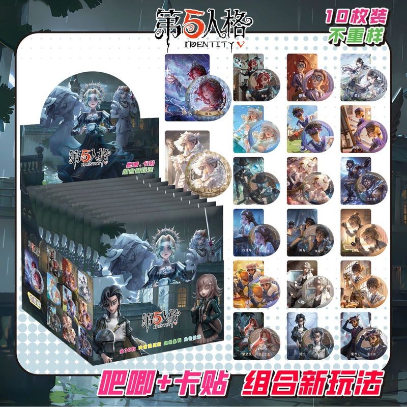 Identity V Blind Box 75mm Badge + Card Sticker | Anime Game Tinplate ...