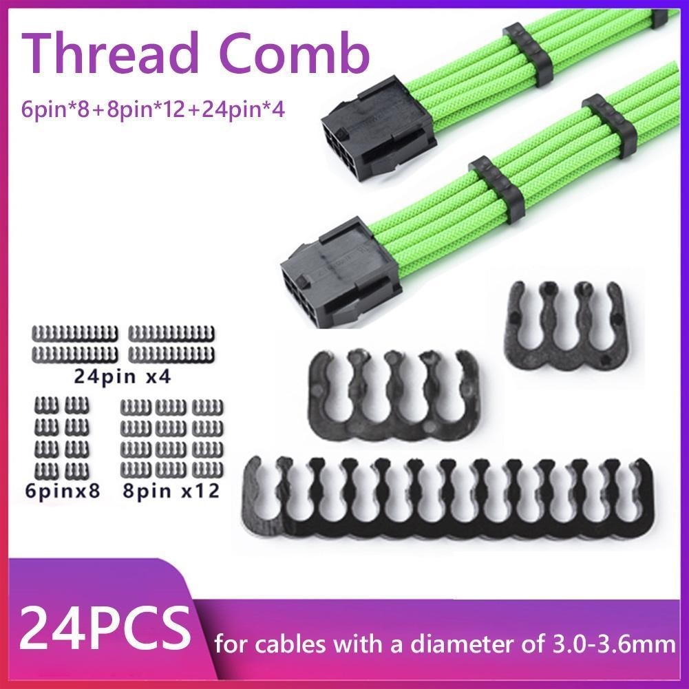 24pcs Cable Comb for 3.0-3.6mm PC Power Cables Wiring Computer Cable ...