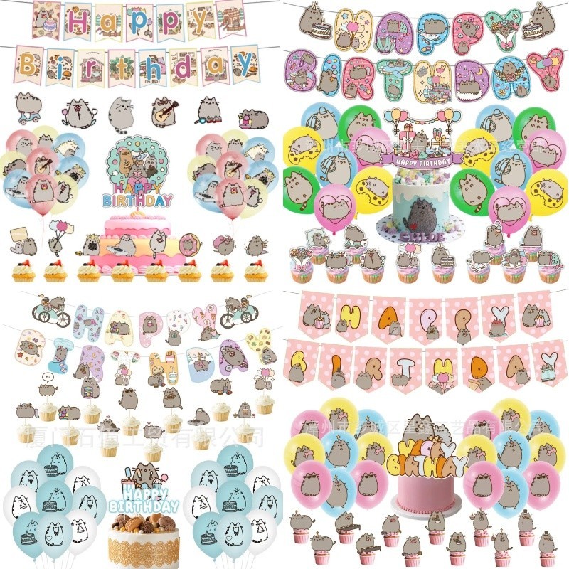 Pusheen Cartoon Theme Birthday Party Set Fat Cat Cute Balloon Banner ...