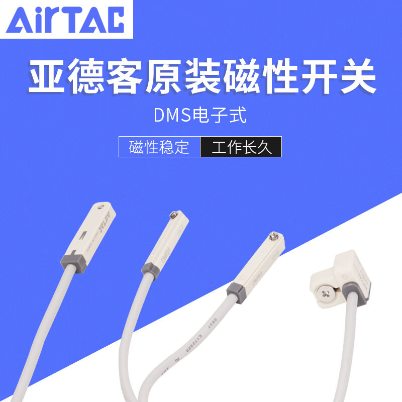 Airtac Magnetic Sensor DMSG * CMSG * CMSJ * CMSH * CMSE-020 030 ...