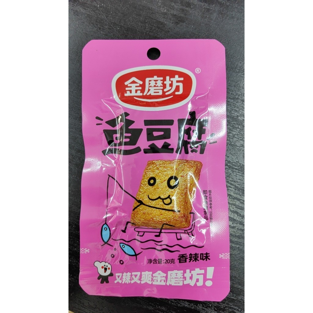 Jinmofang Fish Tofu Stinky Tofu Spicy Spicy Barbecue Flavor 20g Casual ...