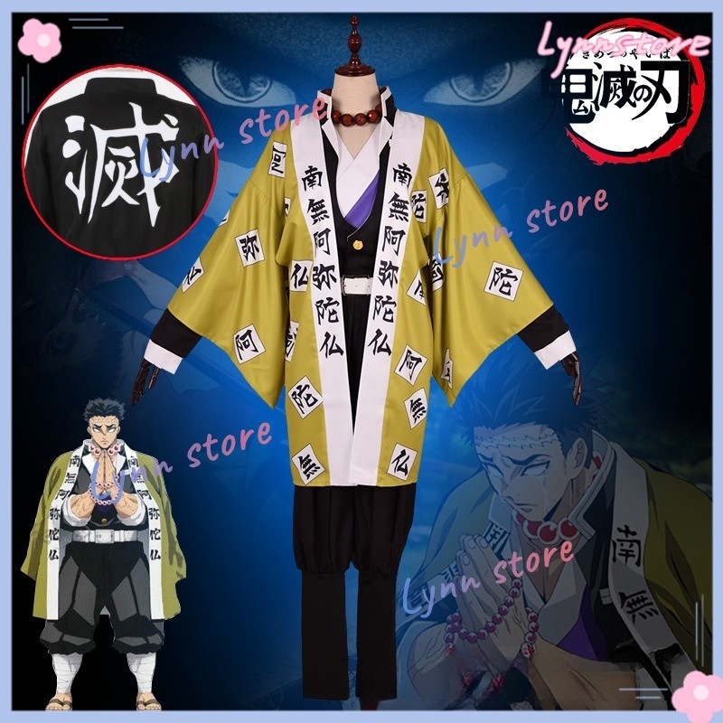 Anime KIMETSU NO YAIBA Himejima Gyomei Costume Japanese Kimono Full Set ...