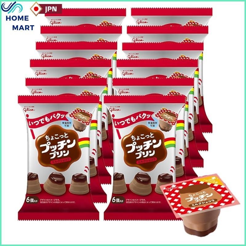 Glico Chocotto Puchin Pudding Milk Chocolat 12-packs (20g x 6 pieces ...