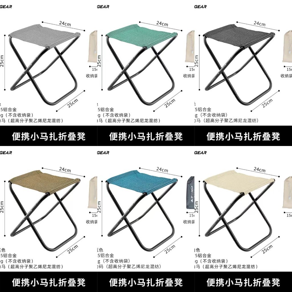 3F UL Out Outdoor Folding Stool Ultra Light Camping Fishing Maza ...