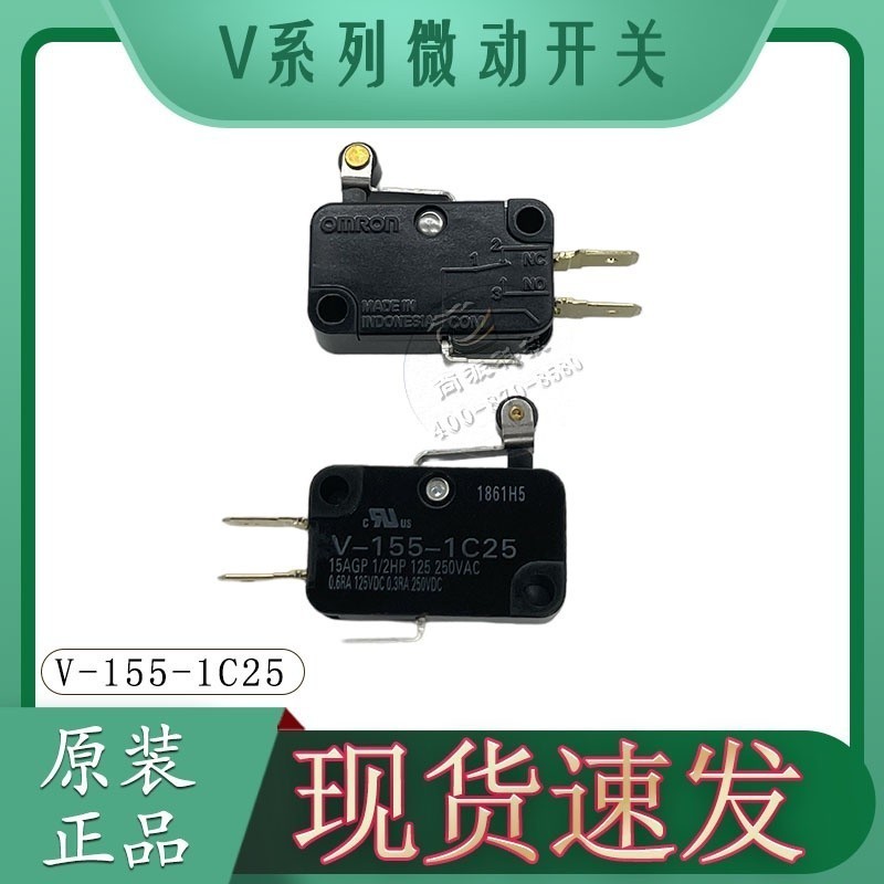 ＆omron Omron V-155-1C25 roller micro travel switch 15A new imported original spot hot sale ...