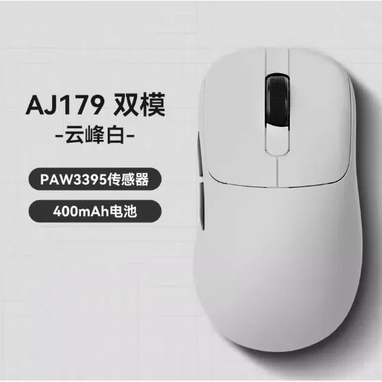 Ajazz aj179 apex Wireless Three mode Right hand E-sports Game Mouse ...