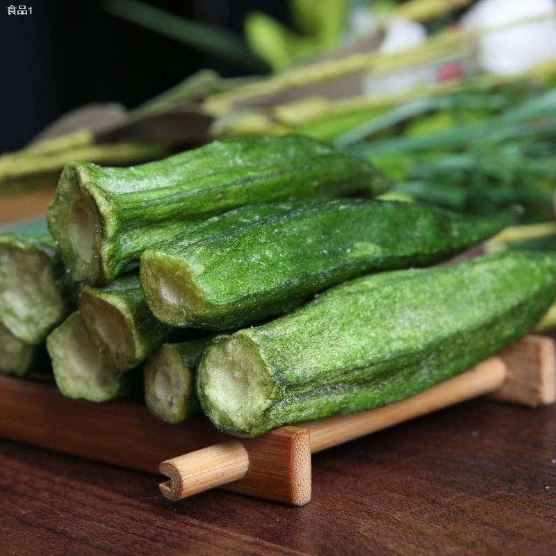 ( Buy 1 Take 1)Dried Okra Crispy Dehydrated Vegetables Comprehensive ...