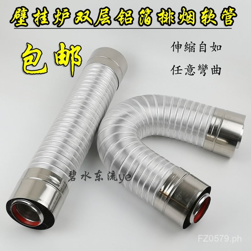 Heating Boiler Pipe Air Heater Double Layer Aluminum Alloy。Gas Pipeline ...