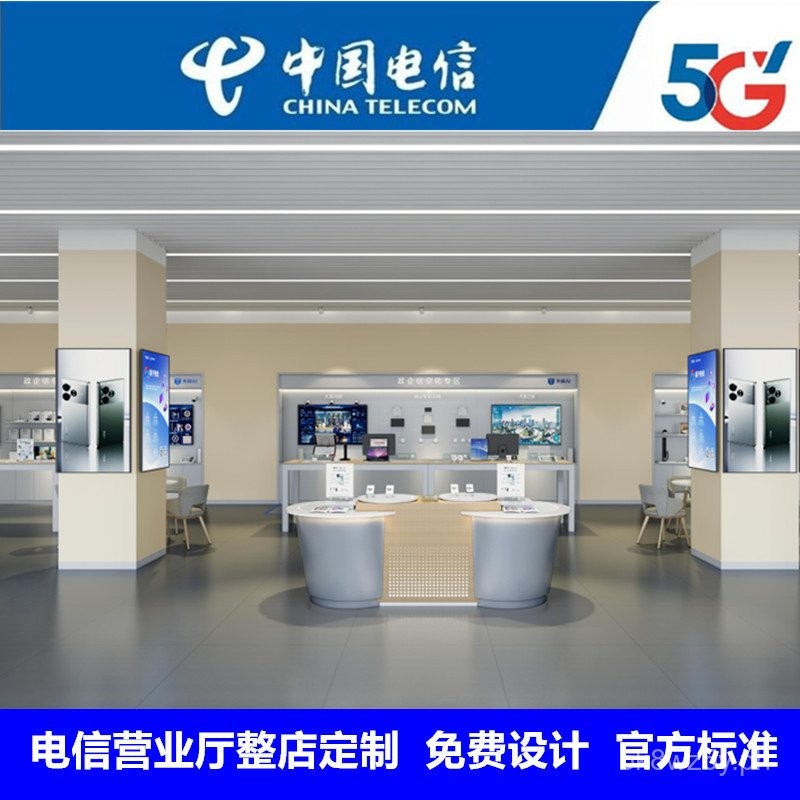 New Telecom Call Center Business Reception Desk Home Information Zone ...