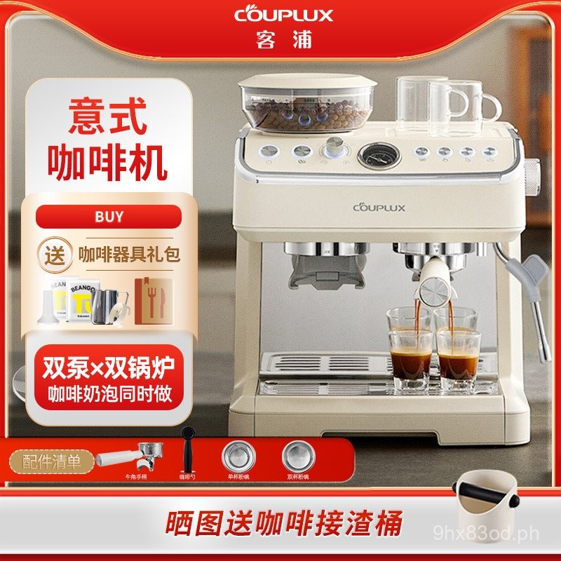 Kepu CP296Yunbai Dual Boiler Coffee Machine Italian Semi-Automatic ...