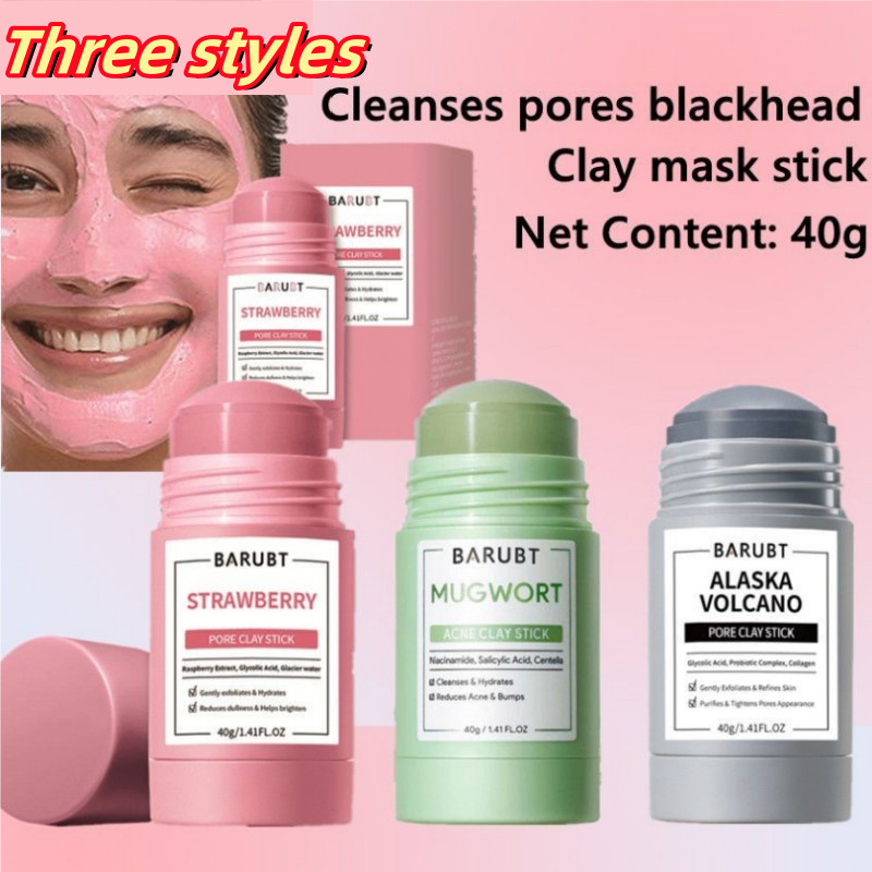 Strawberry Mud Mask Deep Pores Cleansing Clay Mask Volcanic ClayStick ...