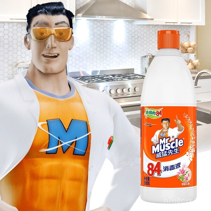 10Mr. Muscle Bottle84Disinfectant Liquid Whole Box Sterilizing Liquid ...
