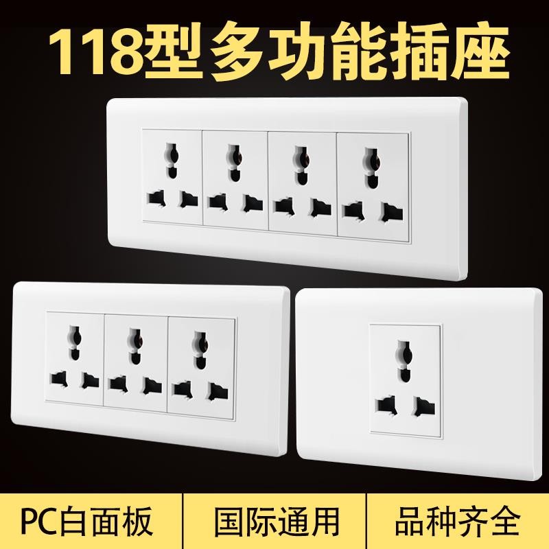 118 universal nine-hole multifunctional 9-hole118 Type universal nine ...