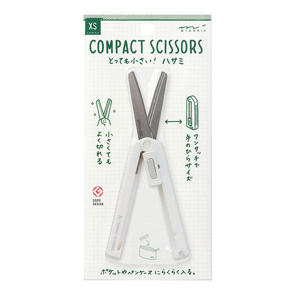 Midori Compact Scissors XS White | Shopee Philippines