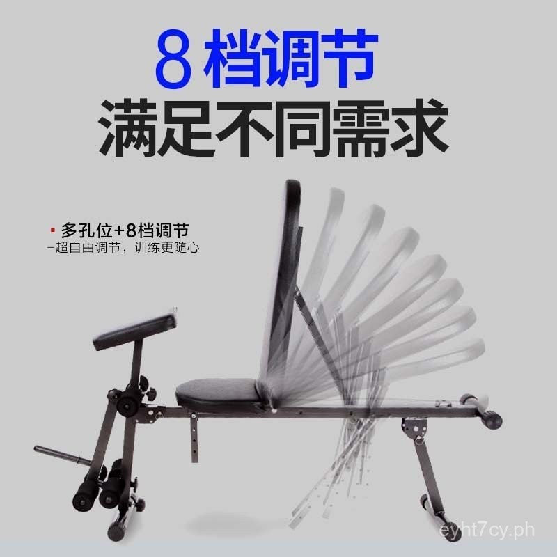Home Fitness Multi-Functional Adjustable Dumbbell Bench Sit-Up Board ...