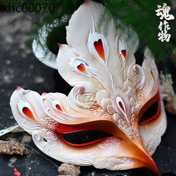 Soul Crop Mask Half-Face Antique Beauty Hanfu Bird Phoenix Masked Song ...