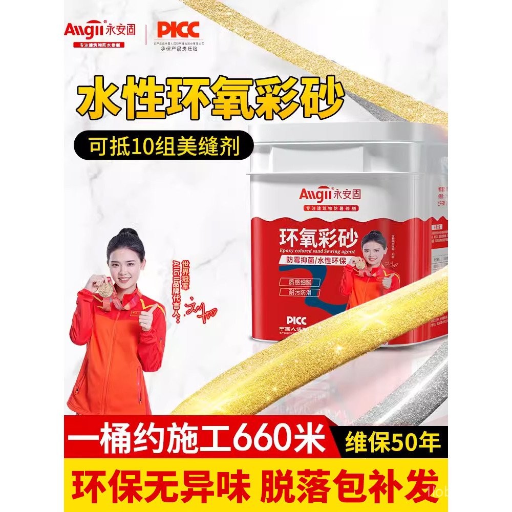 Epoxy Color Sand Grout Kitchen Tile Household Caulking Artifact White ...