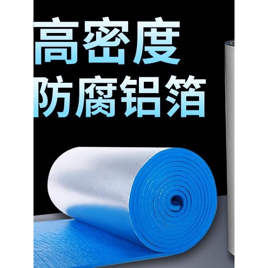 Insulation Board Sun Protection Insulation Material Roof Ceiling ...