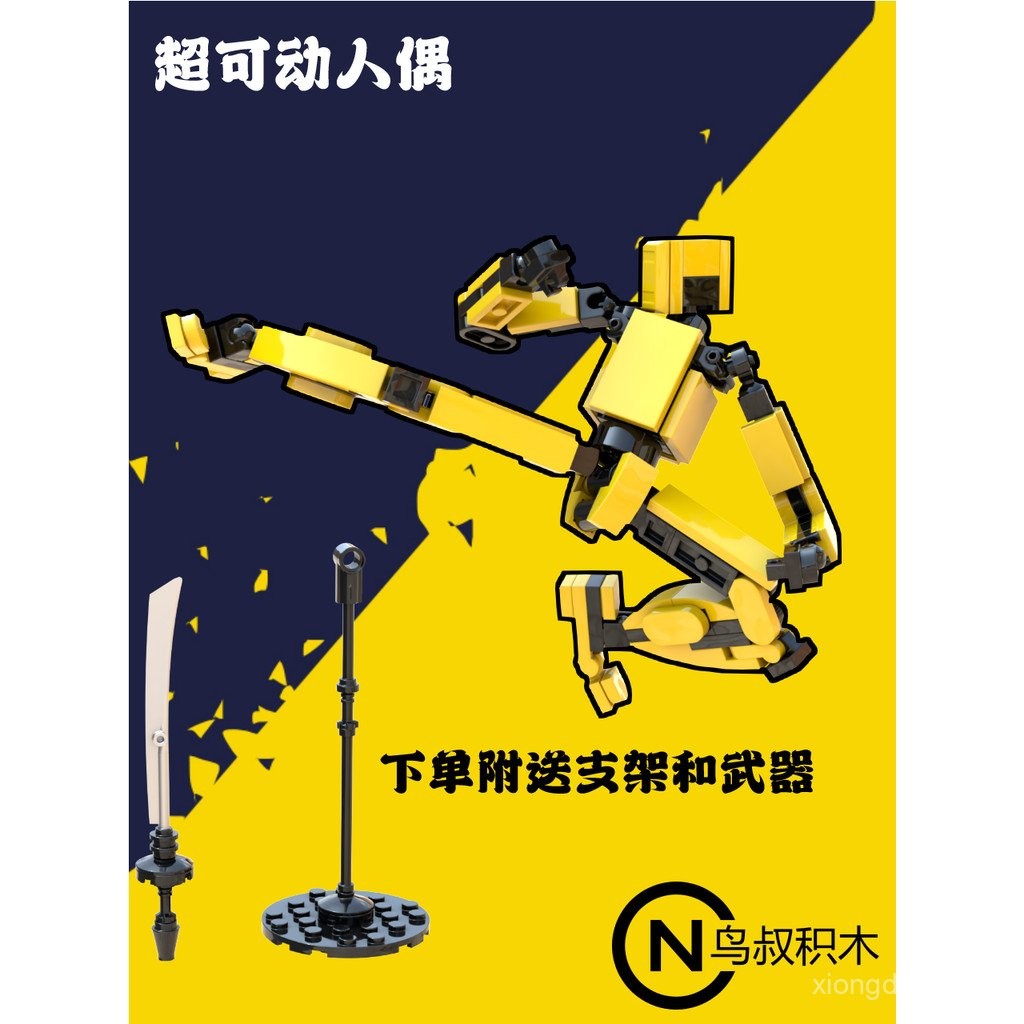 Psy Building Blocks MOC Super Movable Action Figure Skeleton Assembly ...